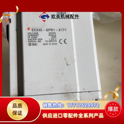 原装SMC组合阀岛控制单 EX245-SPR1-X171议价