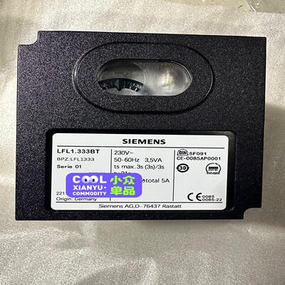 （设备配件）西门子LFL1.333BT