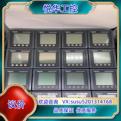 PM5350议价