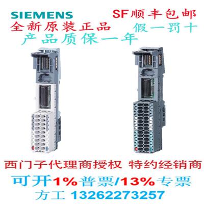 6ES7193 6ES7 193-6BP00-0BA0/0DA0/6BP20/0BA1/6BP40-0DA1