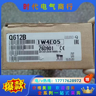 全新原装正品 三菱 Q612B 底板 ，1个，需议价