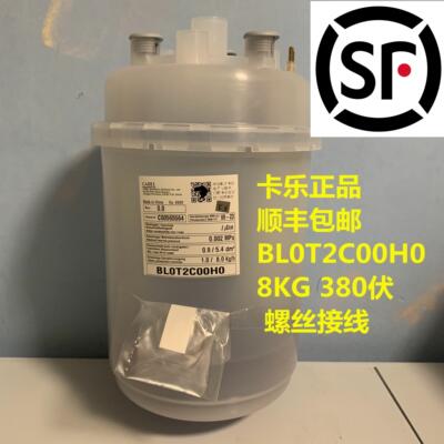 《意大利卡乐》卡乐加湿桶卡乐加湿罐BLOT2COOHO议价