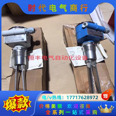 ENDRESS+HAUSER音叉液位器FTM260-G4A一议价