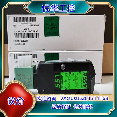 原装ASCO阿斯科电磁阀SCG551A001MS、SCG531C议价