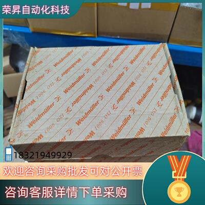 现货魏德米勒1526860000 BLZ5.08/6 SNOR原