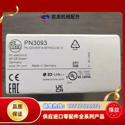 全新原装正品 IFM易福门 PN3093 压力传感器，实物拍议价