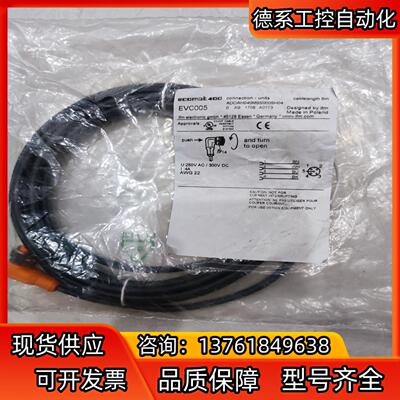 IFM易福门EVC005