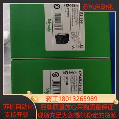 TSXAEZ801全新原装正品议价议价