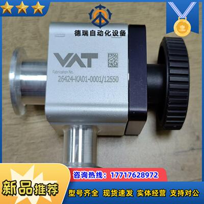 VAT 26424-KA01-0001/12550阀门一只
