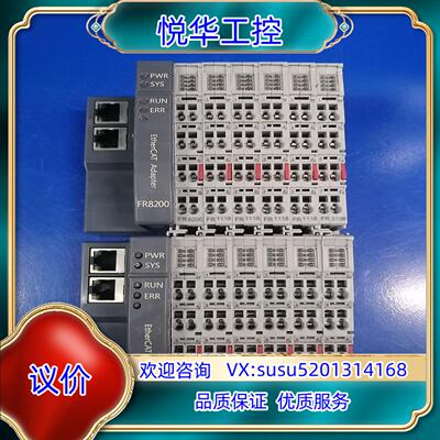 原装smartlink华太模块 FR8200议