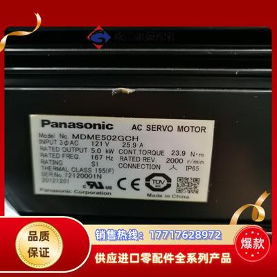 A5 5KW套装MFDKTB3A2E MFDHTB3A2议价