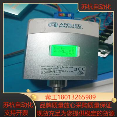 0191-73406-01APPLIED Materia议价
