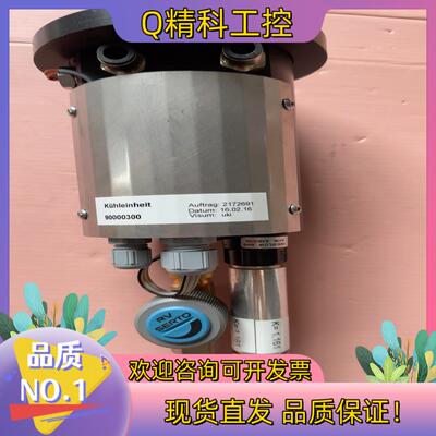 现货SERTO冷却装置型号90000300全新原装