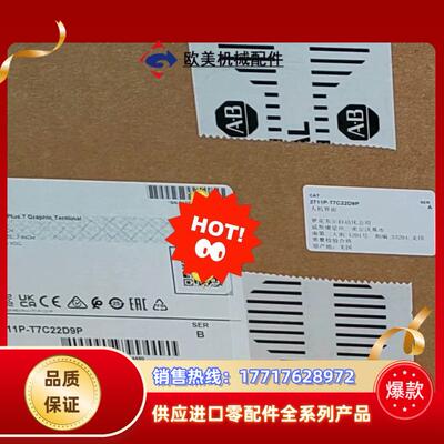 MVI56E-MCM 全新原装封聊聊价 MVI56E-G议价