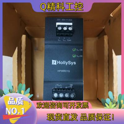 现货和利时电源模块 HPWR01G HPW2410G HPW24