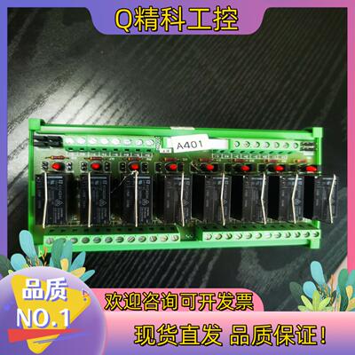 现货connectwell 科尼威尔 IMRE1SS8/24 固