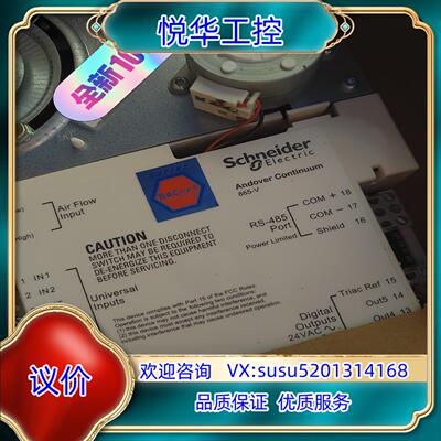 全新原装  Bacnet变风量控制器  B3865-V议价