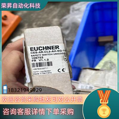 现货安士能安全开关CES-AR-CL2-AH-SG-105753