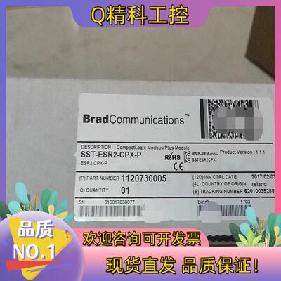 现货SST-ESR2-CPX-P 模块