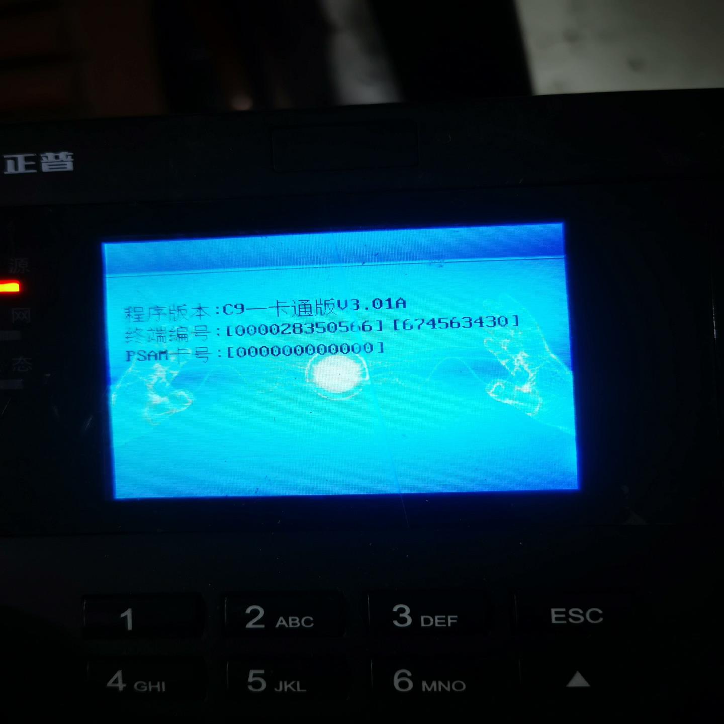 (设备配件)开普考勤机C921。正普考勤机C921。新开普刷卡考勤机