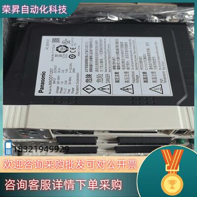 现货伺服驱动器 MADDT1207 功能 1