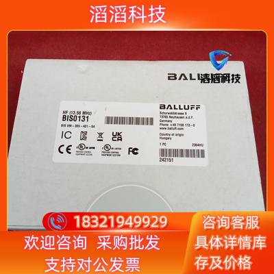 现货全新原装巴鲁夫传感器BIS0131 BIS VM-355