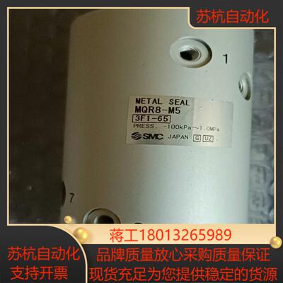 MQR8-M5原装smc接头百分之百原厂支持验货