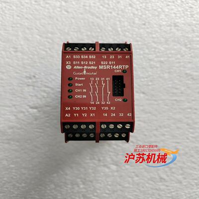 AB罗克韦尔安全继电器MSR144RTP400R－C