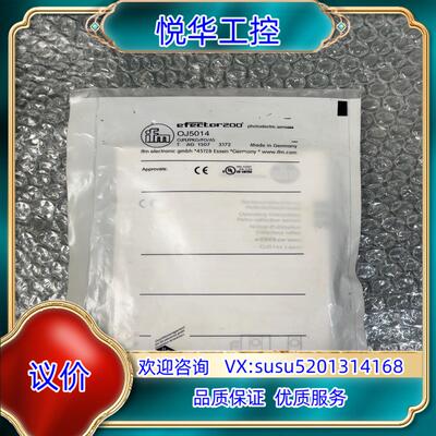 原装全新原装 IFM易福门 OJ5014 图片实拍 现货议价