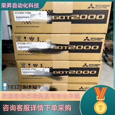 现货触摸屏GT2708-STBDGT2310GT2508