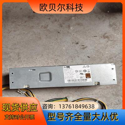 开关电源电源型号：PCH018