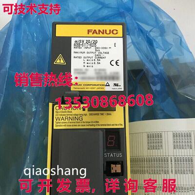 原装供应FANUC 伺服放大器 A06B-6117-H205