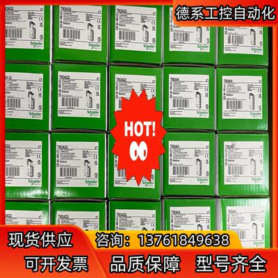 TMC4TI2 全新原装 现货供应