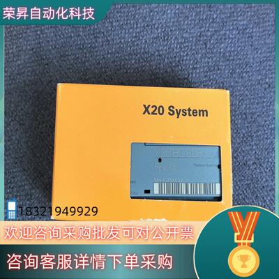 现货贝加莱模块X20BC8083  全新