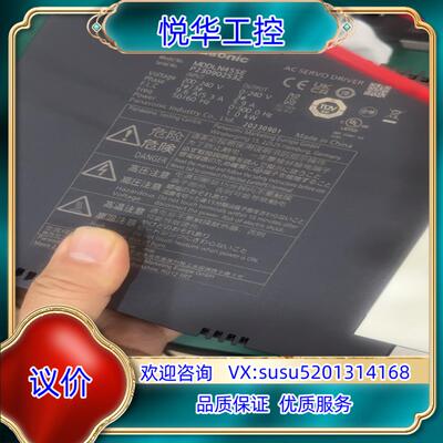 伺服驱动器MDDLN45SE片功能单议价