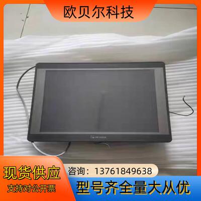 原装威纶通WEINTEK eMT3150A 15寸触摸屏