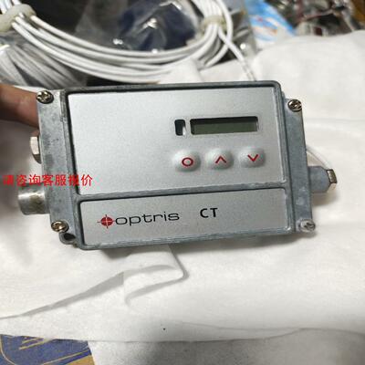 【环球】测温仪欧普士OPTRIS 红外测温仪型号OPTCT1MHS