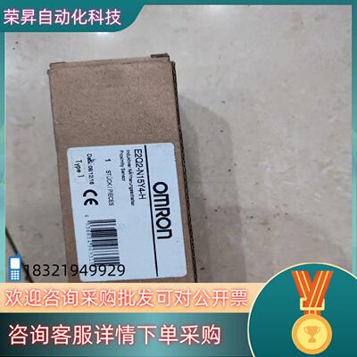 现货全新原装E2Q2-N15Y4-H售出非质量问