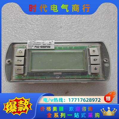 卡乐显示器手操器PGD1000F00，成色如图，需要直接下单议价