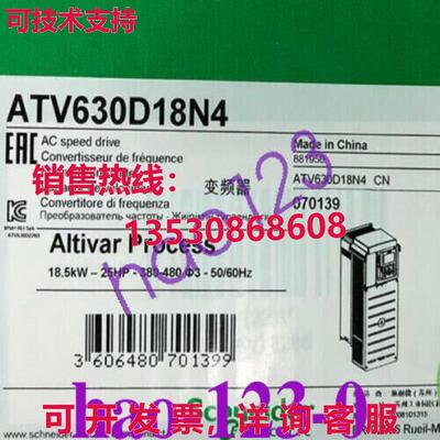 原装供应ATV630D18N4 变频器 2022