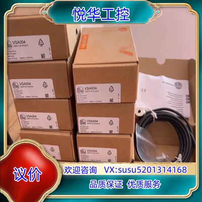 原装全新易福门VSA004，全新原装10个，联系！议