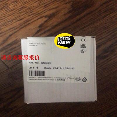 【环球】穆尔 56526 全新正品，假一罚十，议价