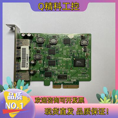 现货火箭 HighPoint RocketU   1144B-1