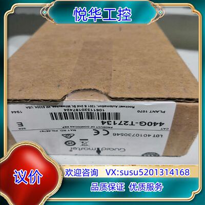 AB罗克韦尔 TLS3-GD2 24VACDC门联锁开关议价