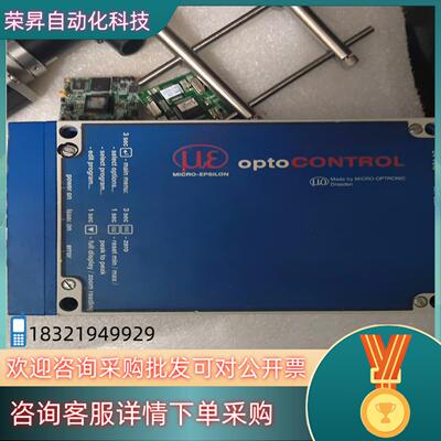 现货MICOR-EPSILON  OPTOCONTROL
