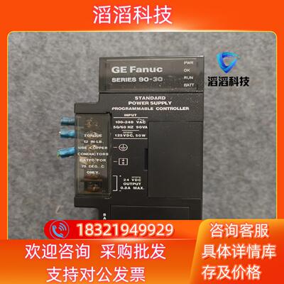 现货GE发那科IC693PWR321X 件 拍摄