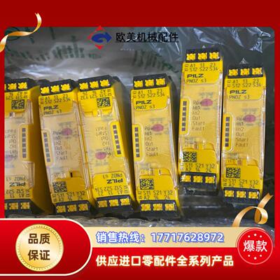 PILZ S3 安全继电器全新原装正品751103议价