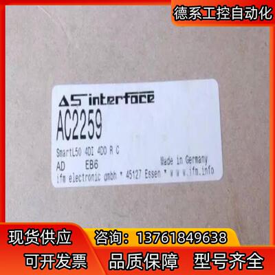 Ifm AC2259 易福门全新AS-i从站模块  Smar