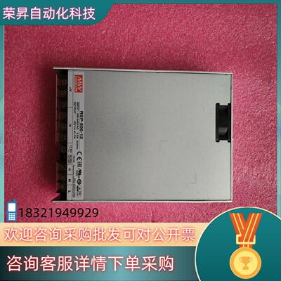 现货明纬RSP-500－12开关电源12V41.7A500W