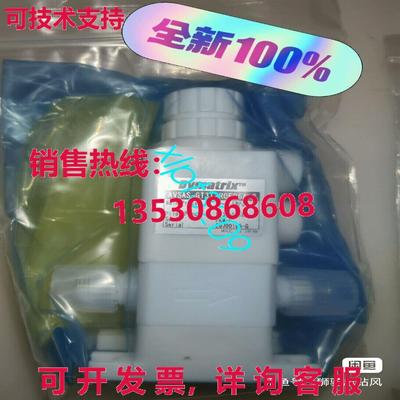 原装供应AVSAS-GT312ROF06A-2 气动阀